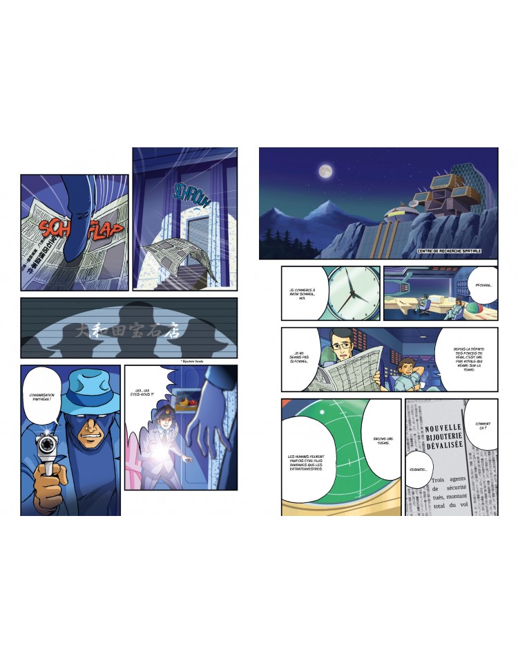 Dynamics Heroes T.1 -Edition Standard- La suite japonaise de Goldorak